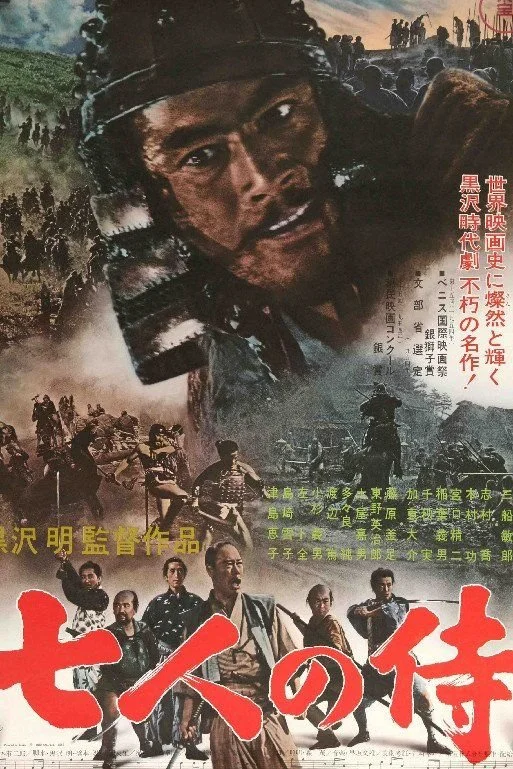 The Rapid Rise of The Humble Poster- An Interview with Japan Poster ...