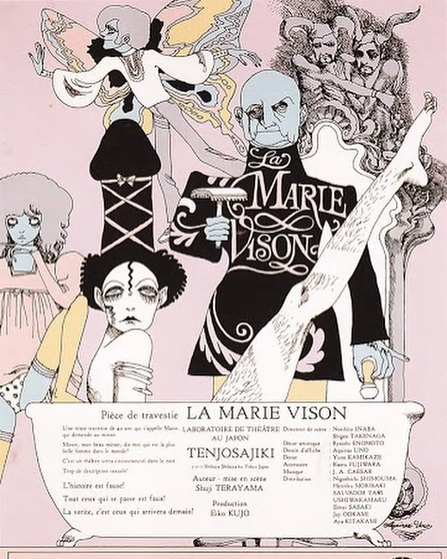 Akira Uno: — sabukaru