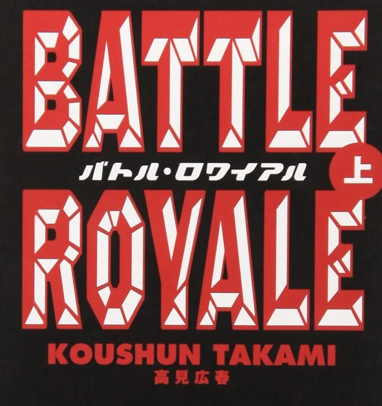 THE CULTURAL IMPACT OF BATTLE ROYALE — sabukaru
