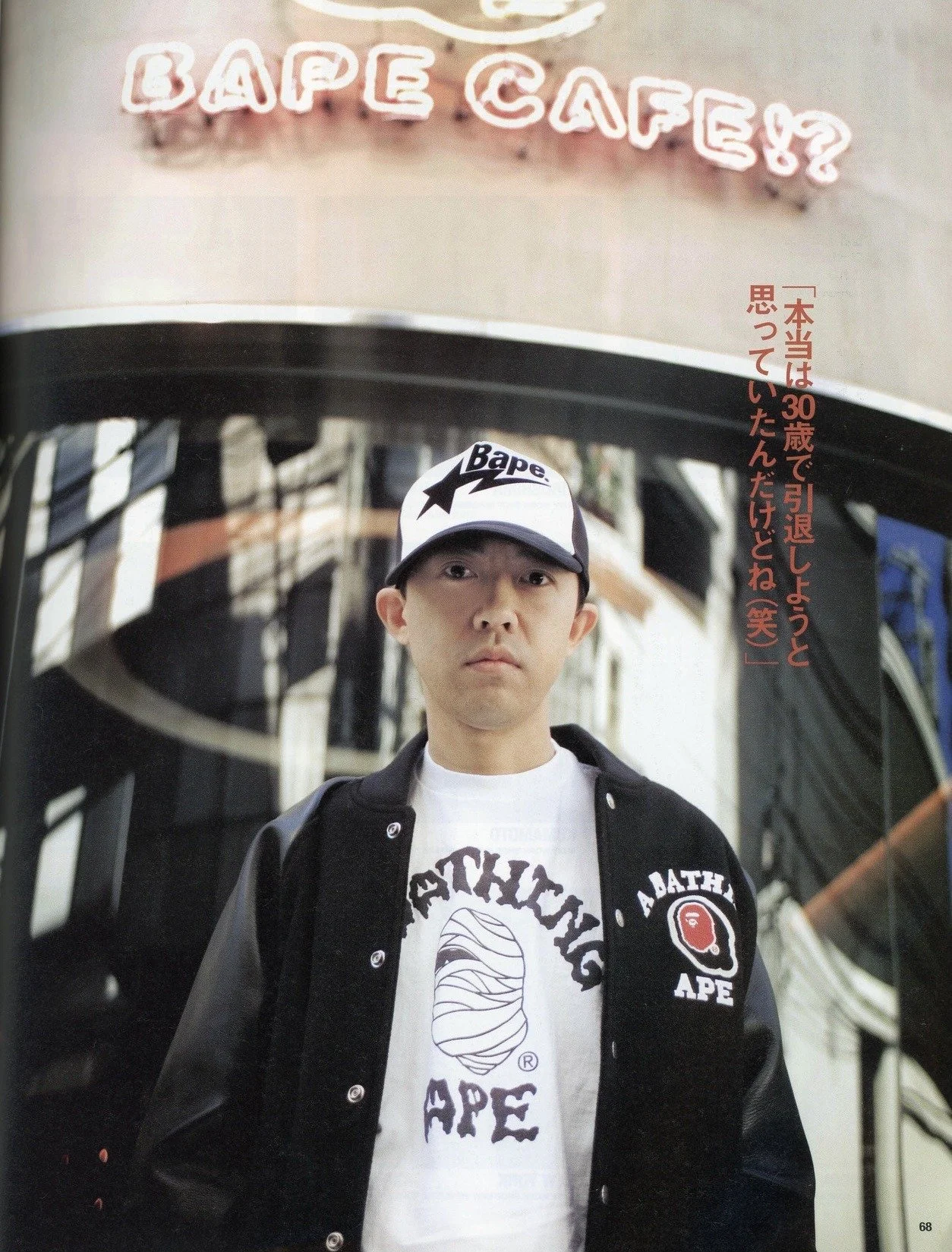 Bape Cafe!?® - How Nigo Pioneered Experience Marketing — sabukaru