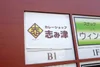 A Real Shit Show: The Japanese Porn Star Running a Restaurant That Only ...