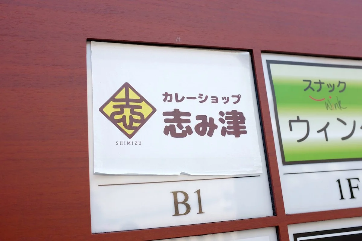 A Real Shit Show: The Japanese Porn Star Running a Restaurant That Only ...