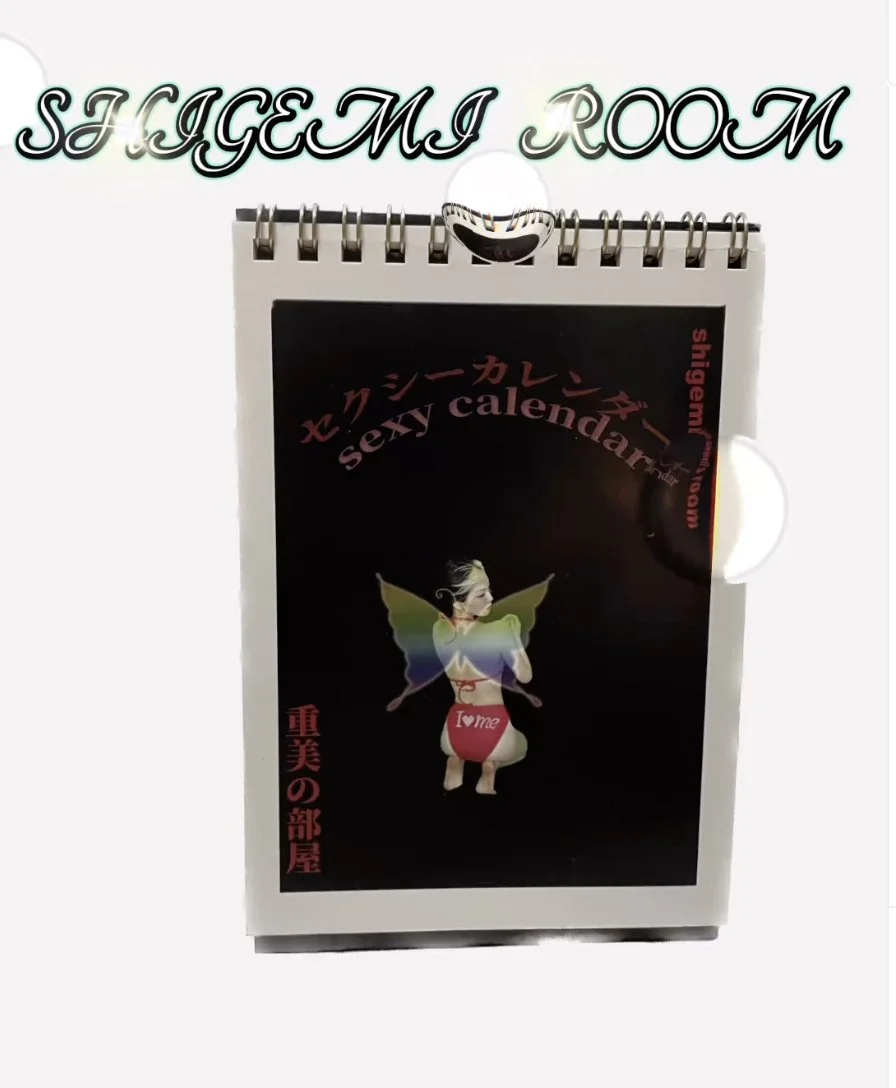 Future Nostalgia: Revamping the Showa Era with Shigemi — sabukaru