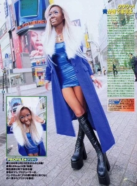 Gyaru Culture: Yone-san and the Cult of Egg Magazine — sabukaru