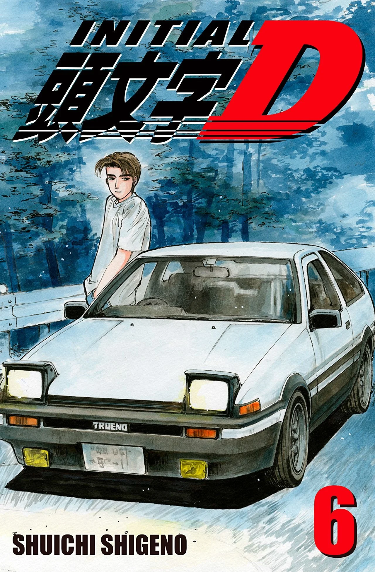The Real-Life Tokyo Drift – Touge Racing — sabukaru