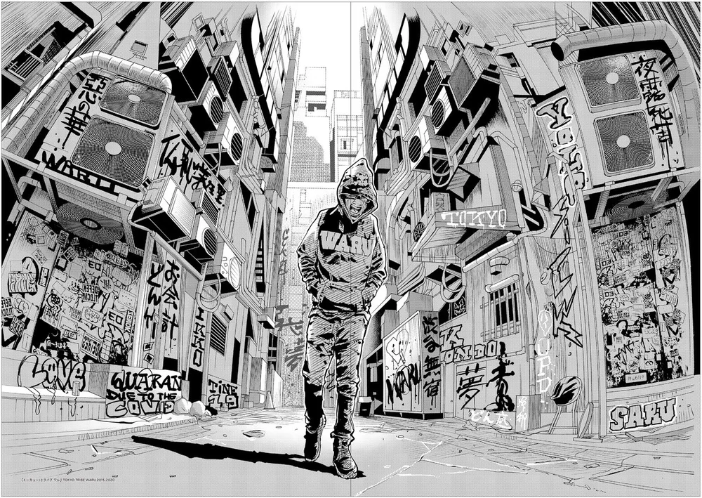 Sex, Drugs, and Violence in Tokyo - TOKYO TRIBE — sabukaru