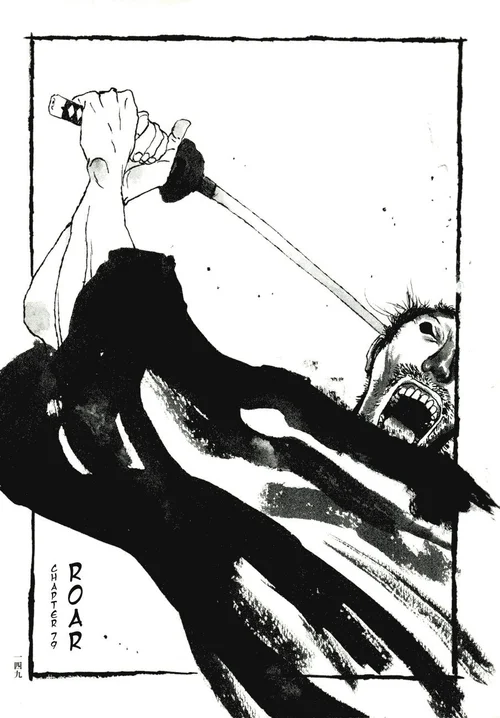 Takemitsu Zamurai - A Samurai Manga Masterpiece — sabukaru