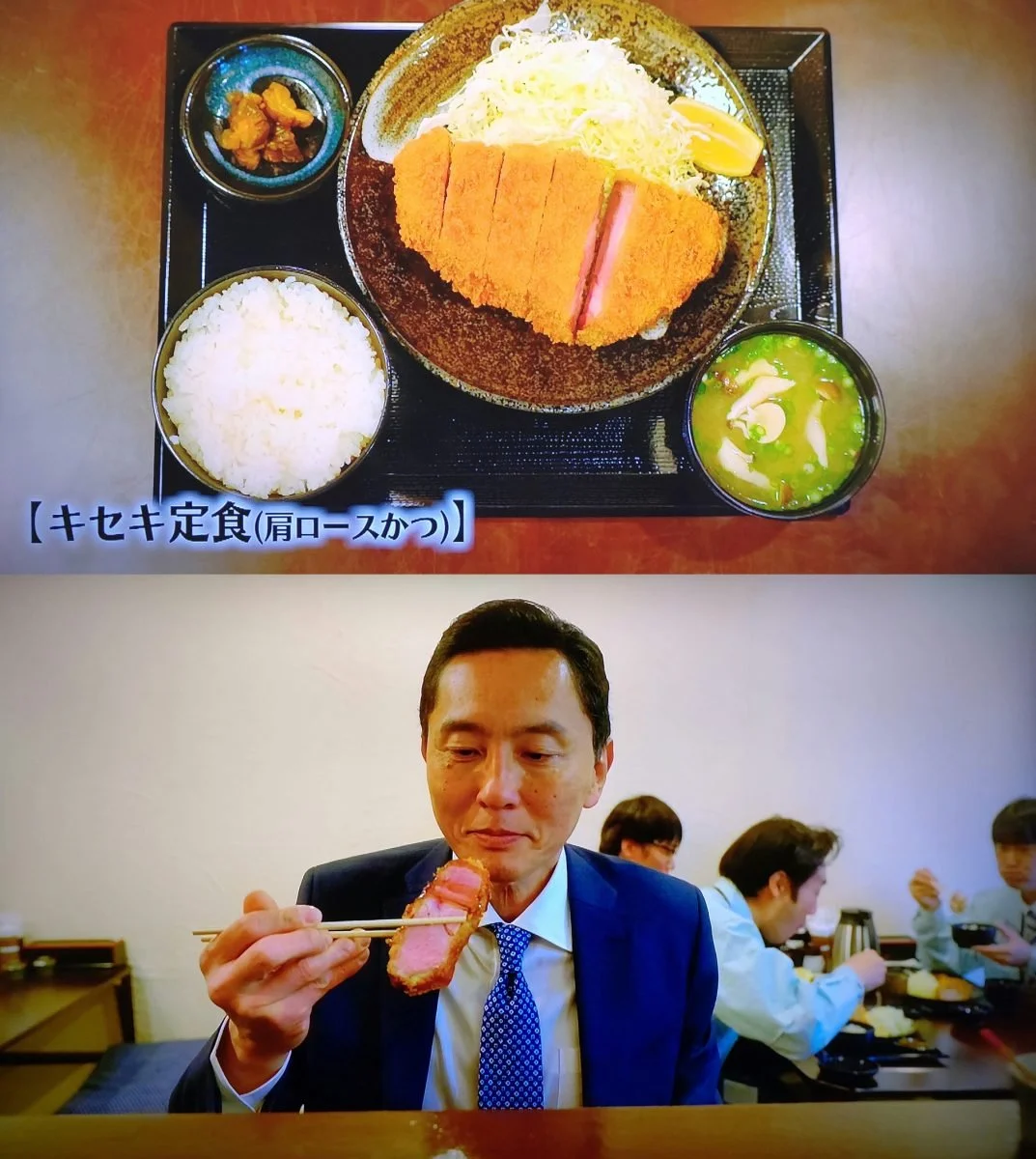 The Solitary Gourmet- The Ultimate Ode to Food — sabukaru