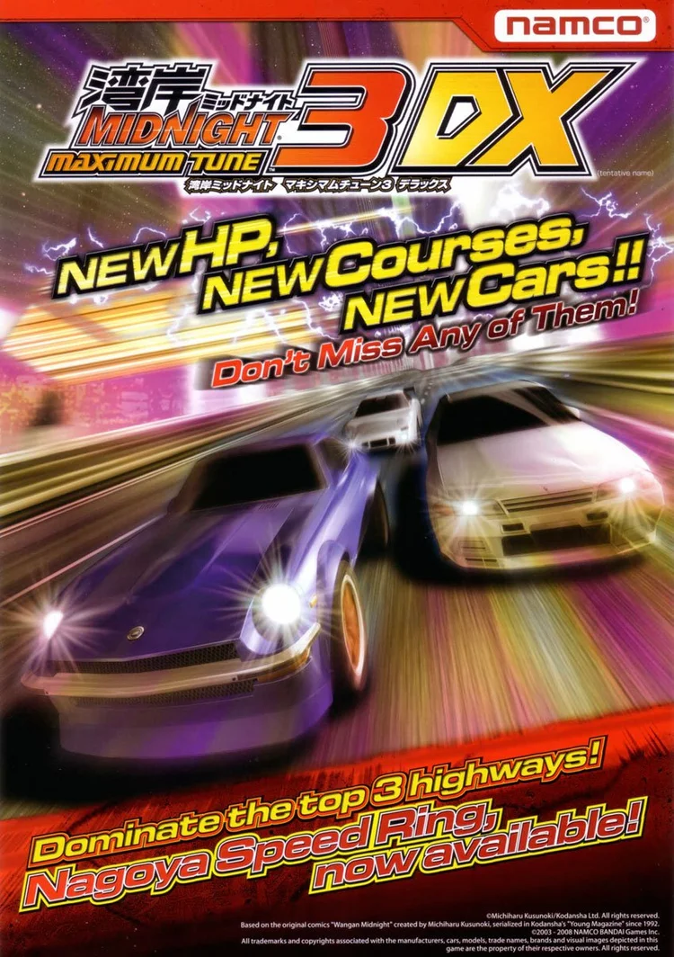 Wangan Midnight Maximum Tune: My Gateway to Japanese Car Culture — sabukaru