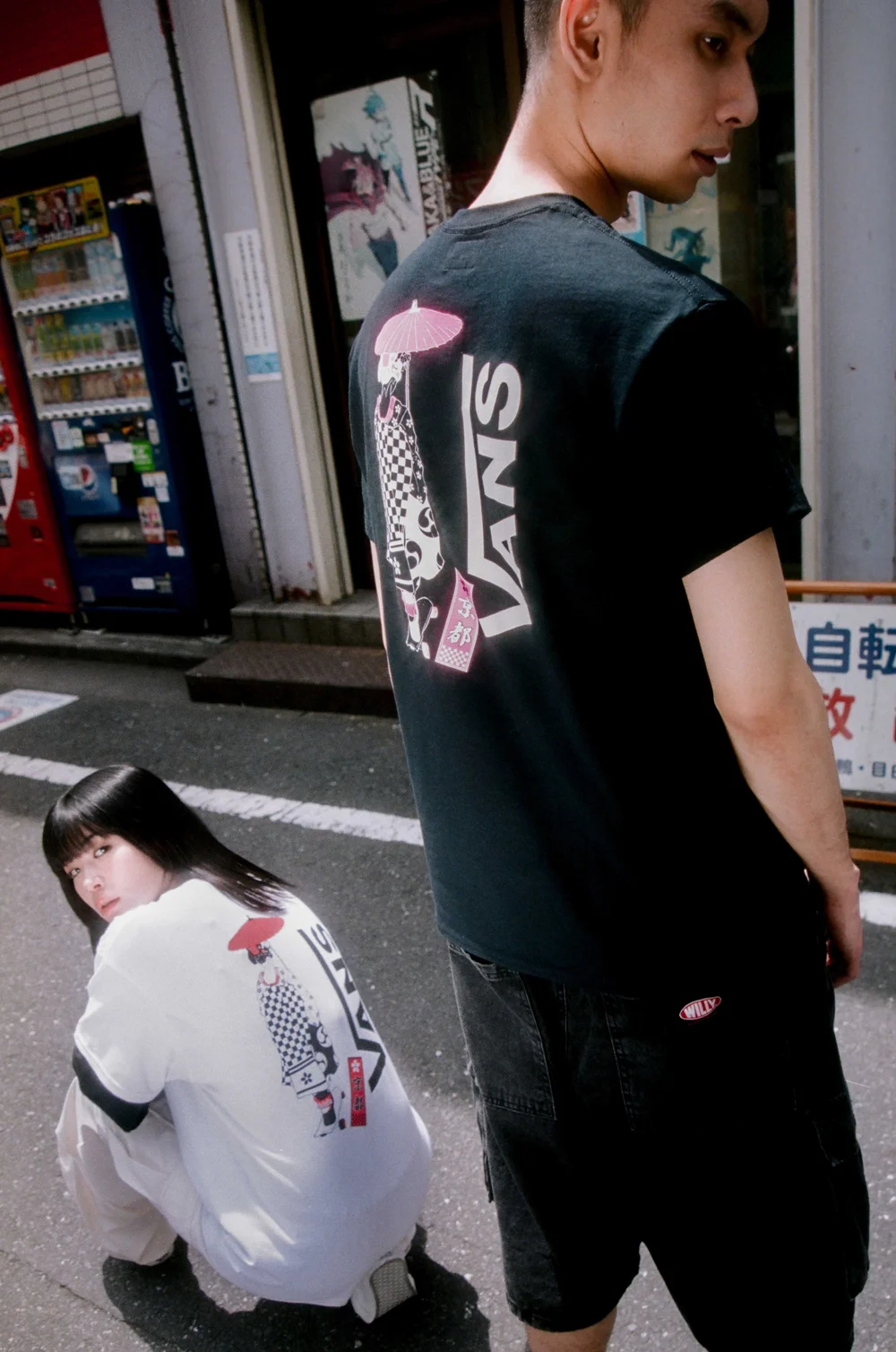 VANS Goes Wafu: sabukaru for VANS — sabukaru