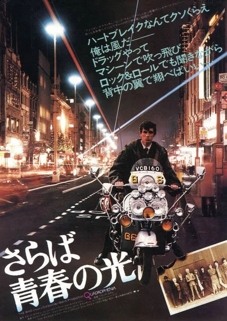 Tokyo Mods: How an English Youth movement from the 60s conquered Japan ...