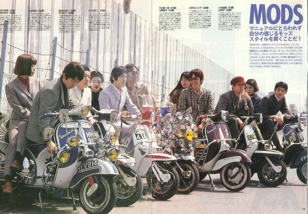 Tokyo Mods: How an English Youth movement from the 60s conquered Japan ...