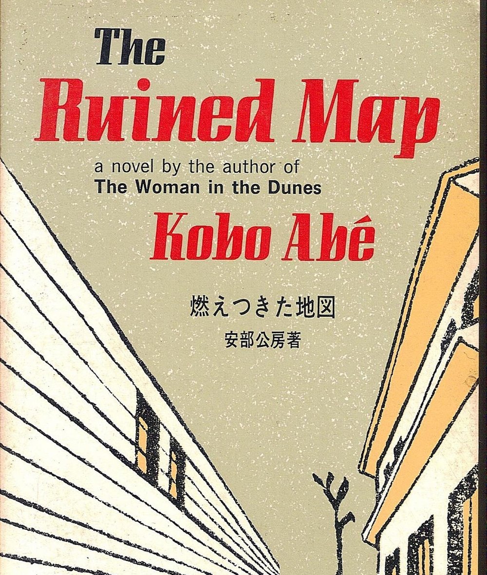 Kobo Abe: The Profound Japanese Literary Great — sabukaru