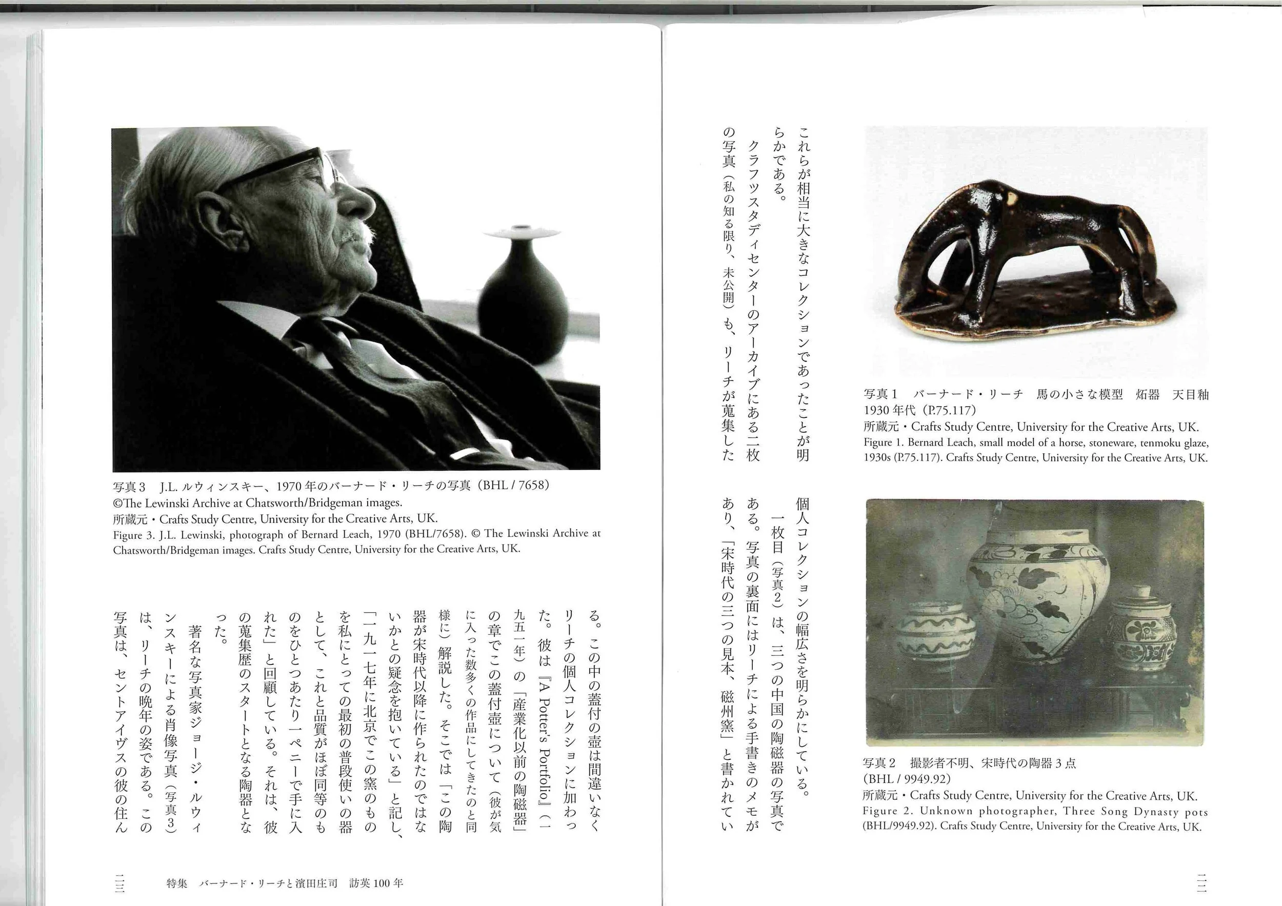 Bernard Leach - A Life of Collecting — Crafts Study Centre