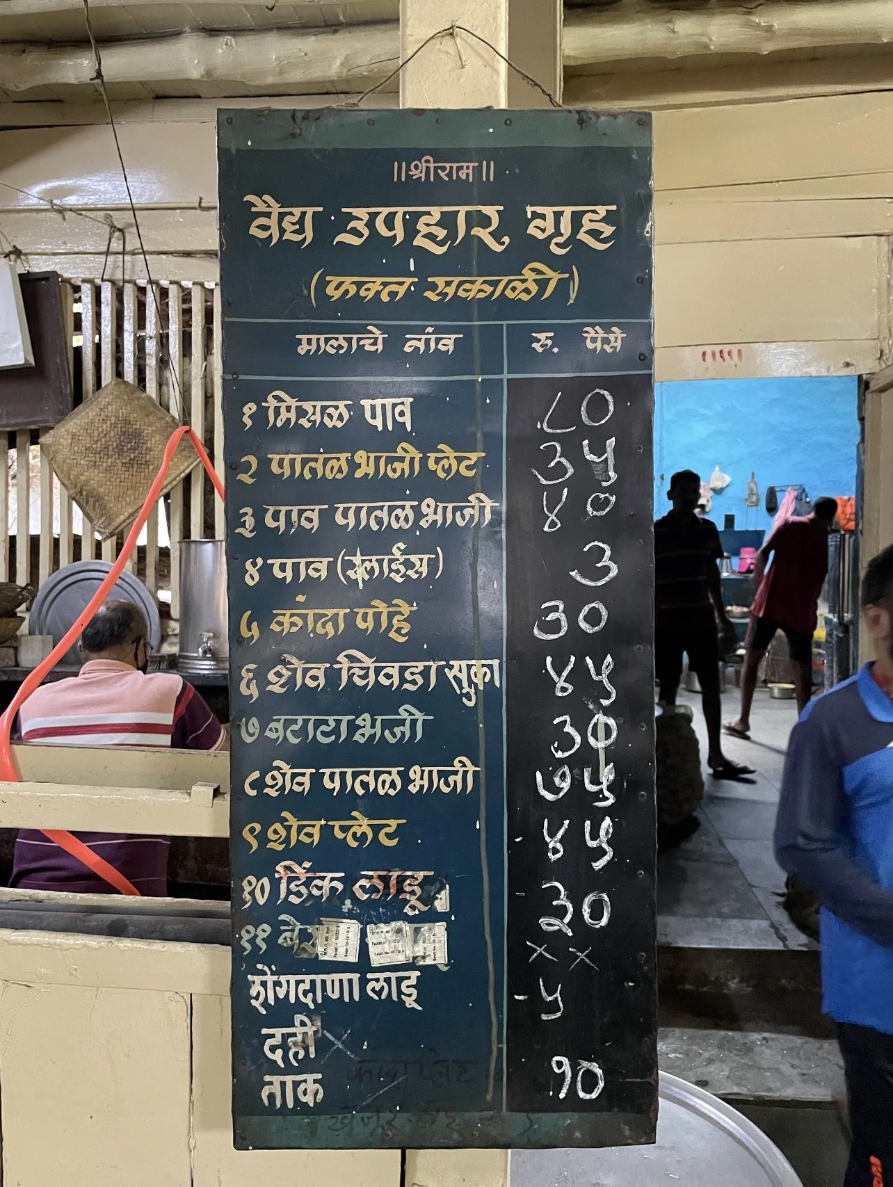 In Search of the Best Misal in Pune — GOYA