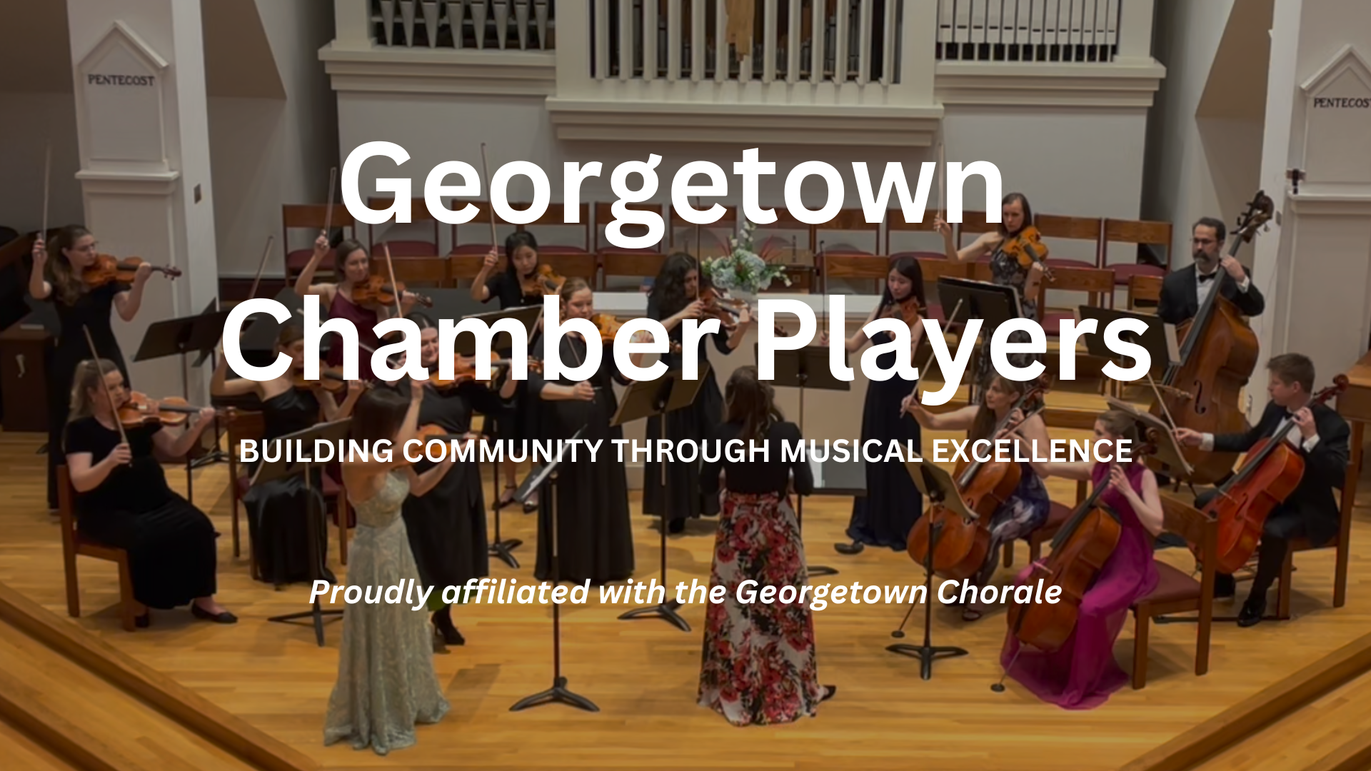 Georgetown Chamber Players — Music. Community. Collaboration.