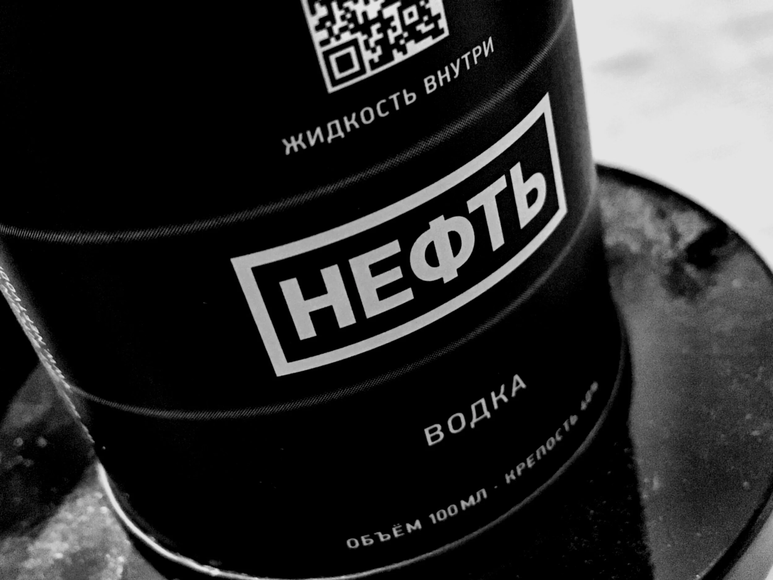 NEFT Vodka Review — Spirit Animal