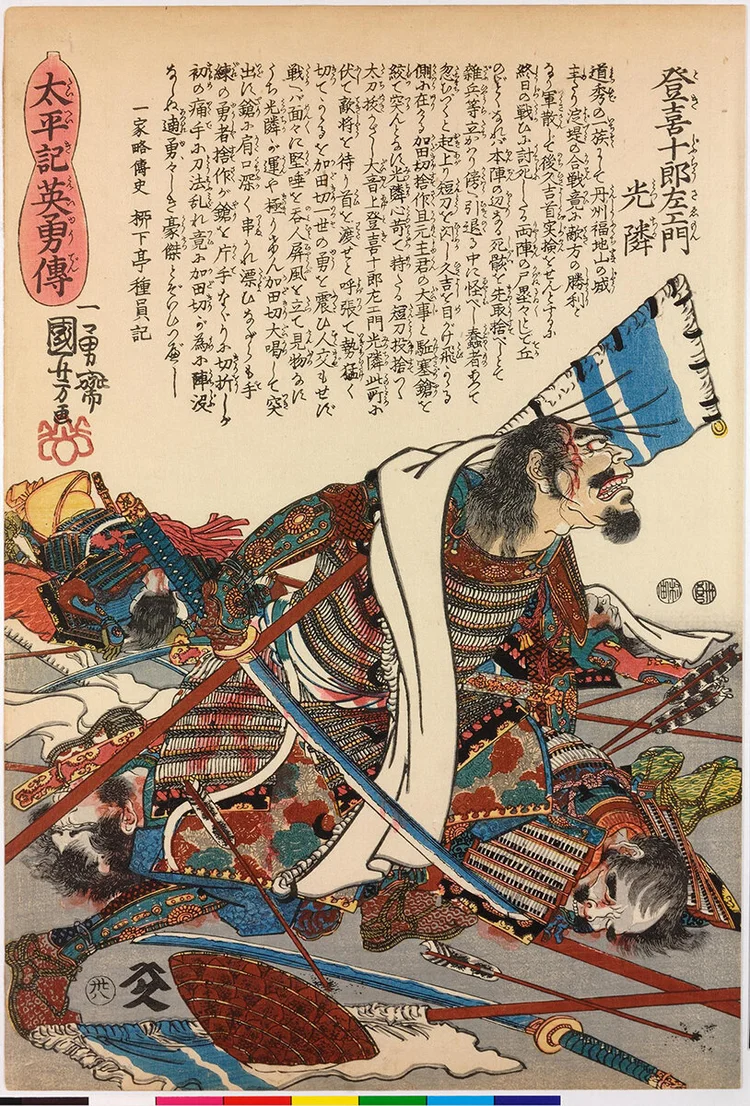 The Most Famous Ukiyo-e Japanese Woodblock Art Prints — Avery Ches