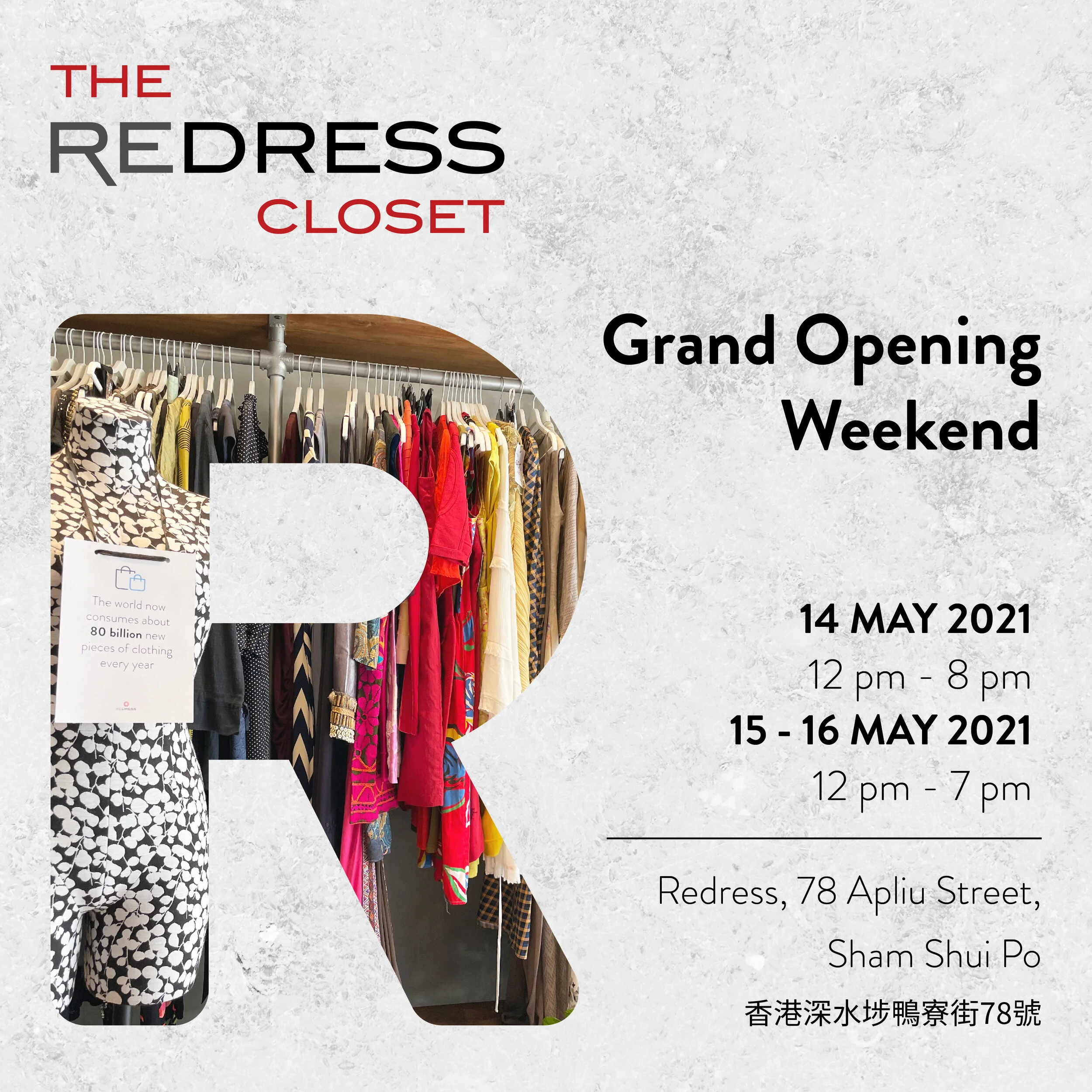 REDRESS OPENS SECONDHAND CLOTHING SHOP IN SHAM SHUI PO — Redress