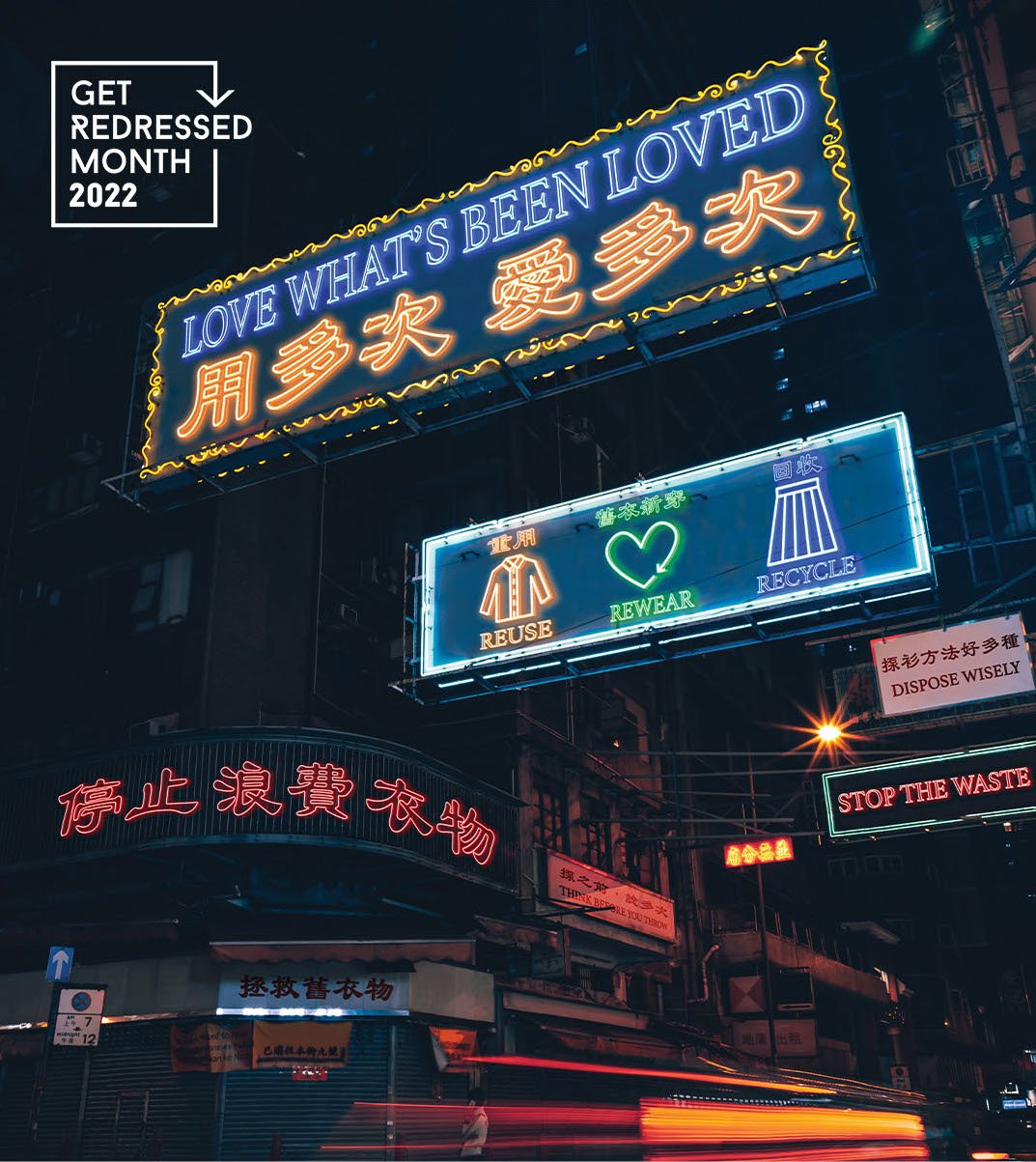 GET REDRESSED MONTH TO RAISE CONSUMER AWARENESS ON CLOTHING WASTE BY ...