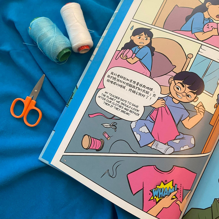 About Us — Redress