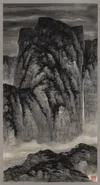 C. C. Wang: Lines of Abstraction — Hunter College Art Galleries