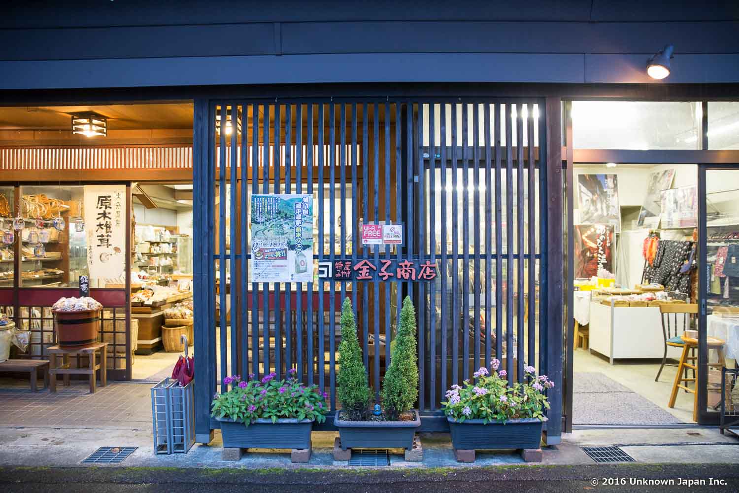 Yunohira Onsen "Kin no yu" / "Gin no yu" — THE ONSEN MAGAZINE