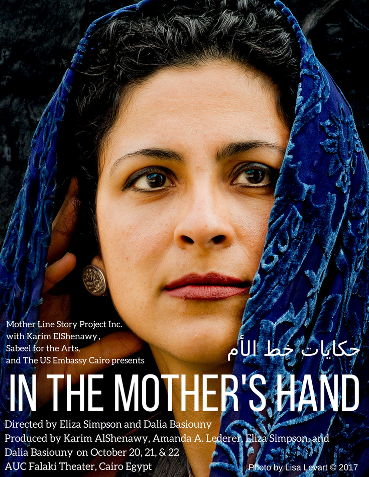 The Mother Line Story Project