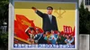 Communism and Dictatorship in North Korea