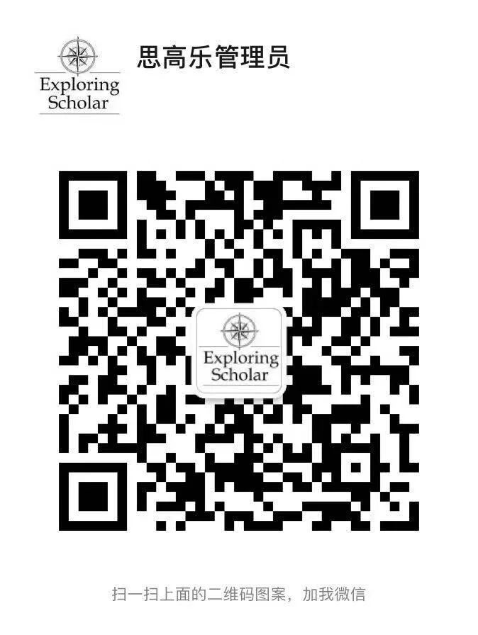 思高乐学校 — 联系我们 — Exploring Scholar — Exploring Scholar