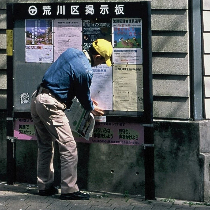 Scanning Slide Film - Frontier & Noritsu