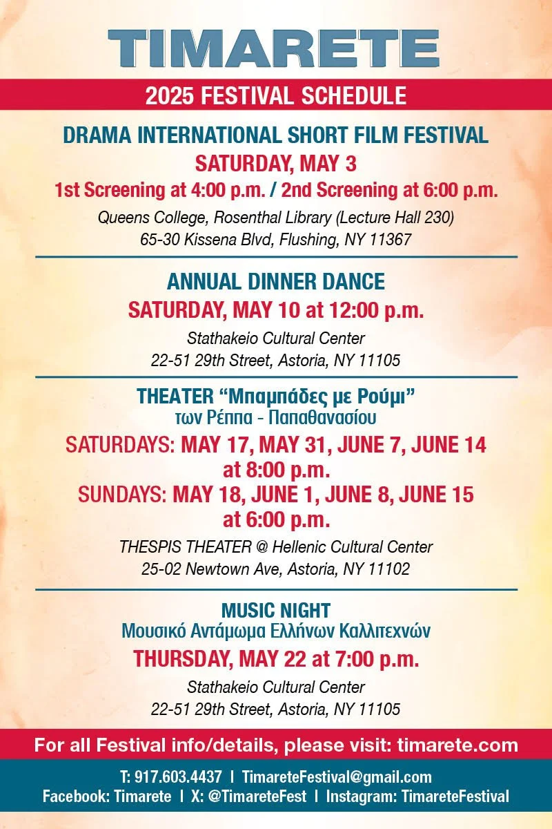 TIMARETE FESTIVAL — Academy of Hellenic Paideia