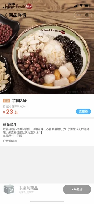 What I'm Cooking — Jen Lin-Liu