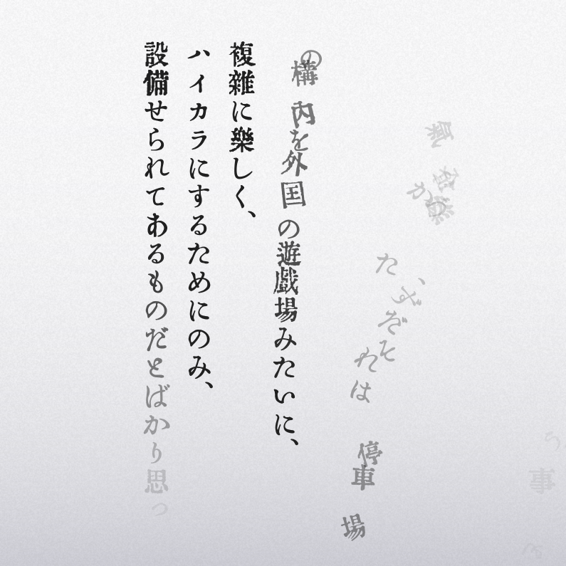 Creative coding — FAL Works