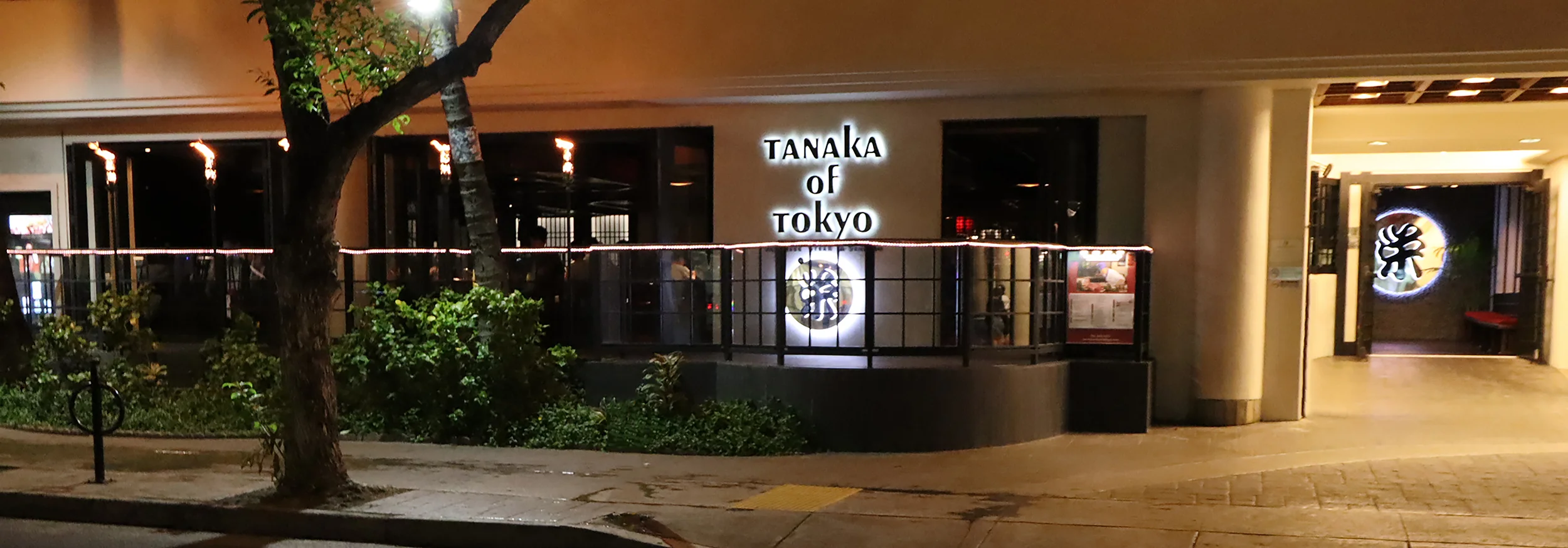 EAST — Tanaka of Tokyo Japanese Steak & Seafood Restaurant