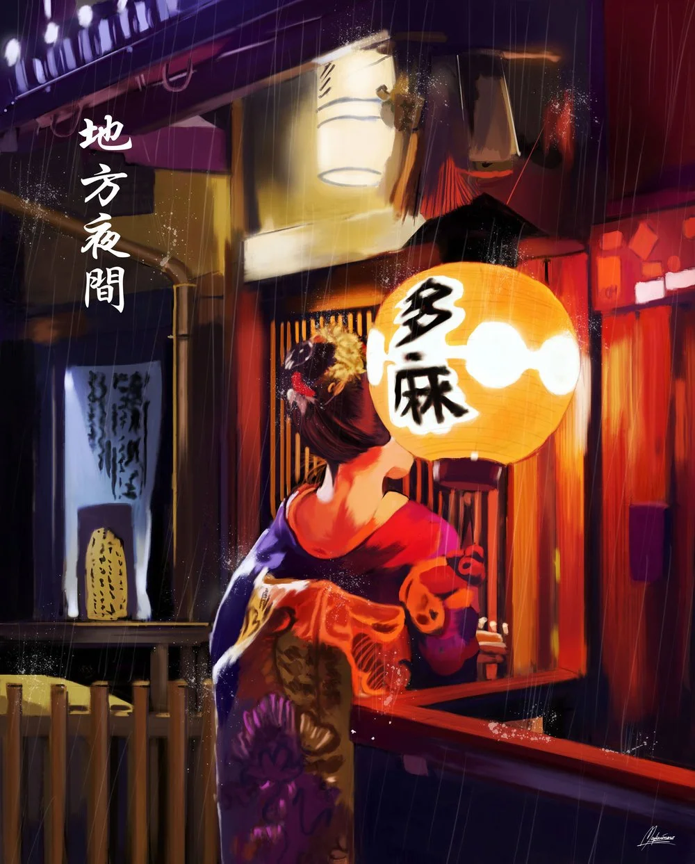 Interview with Mayka Cantu Casanova — Contemporary Art Curator Magazine