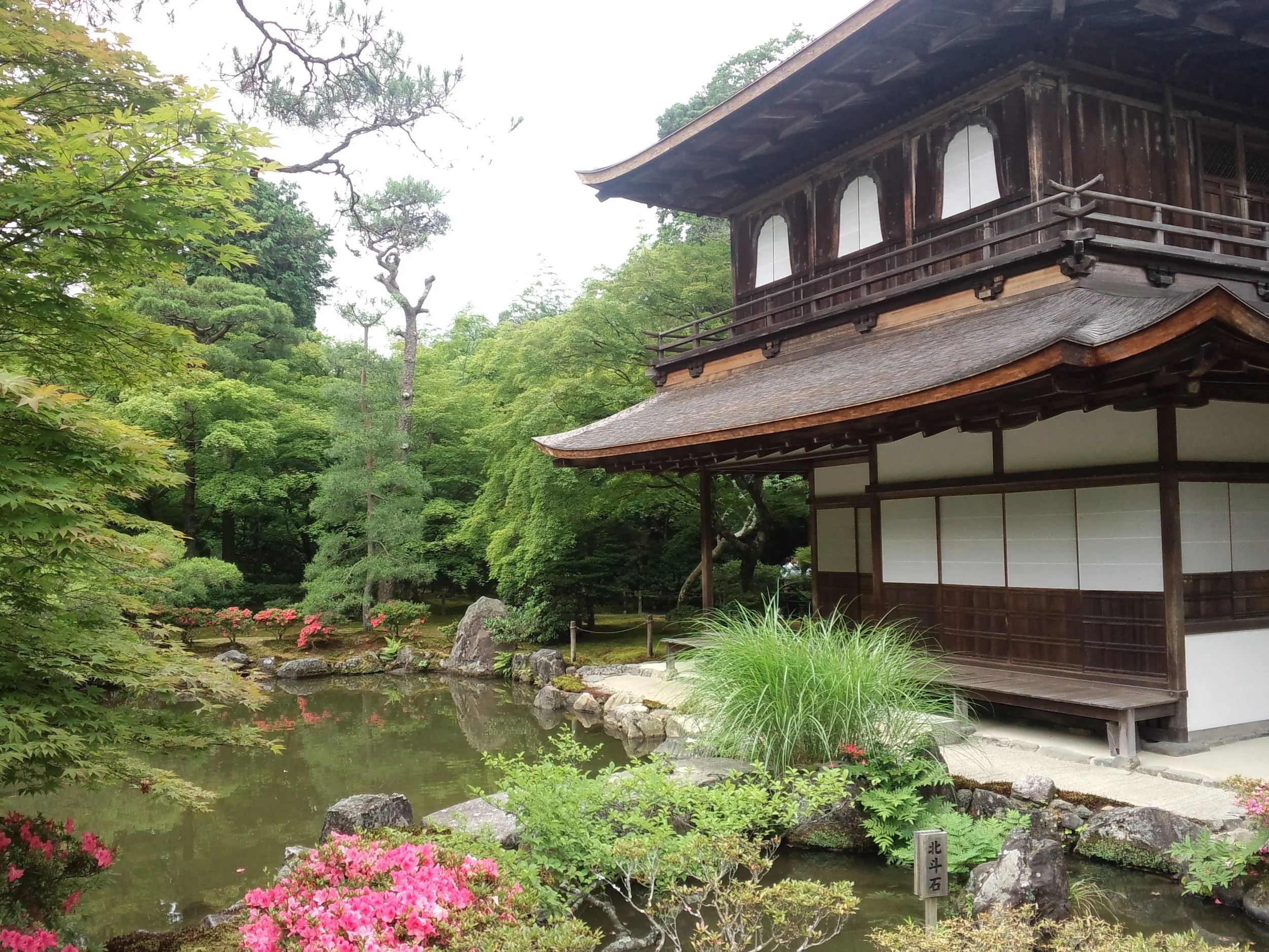 Ginkakuji Temple and the Philosopher's Path in Kyoto — The Gaijin Ghost