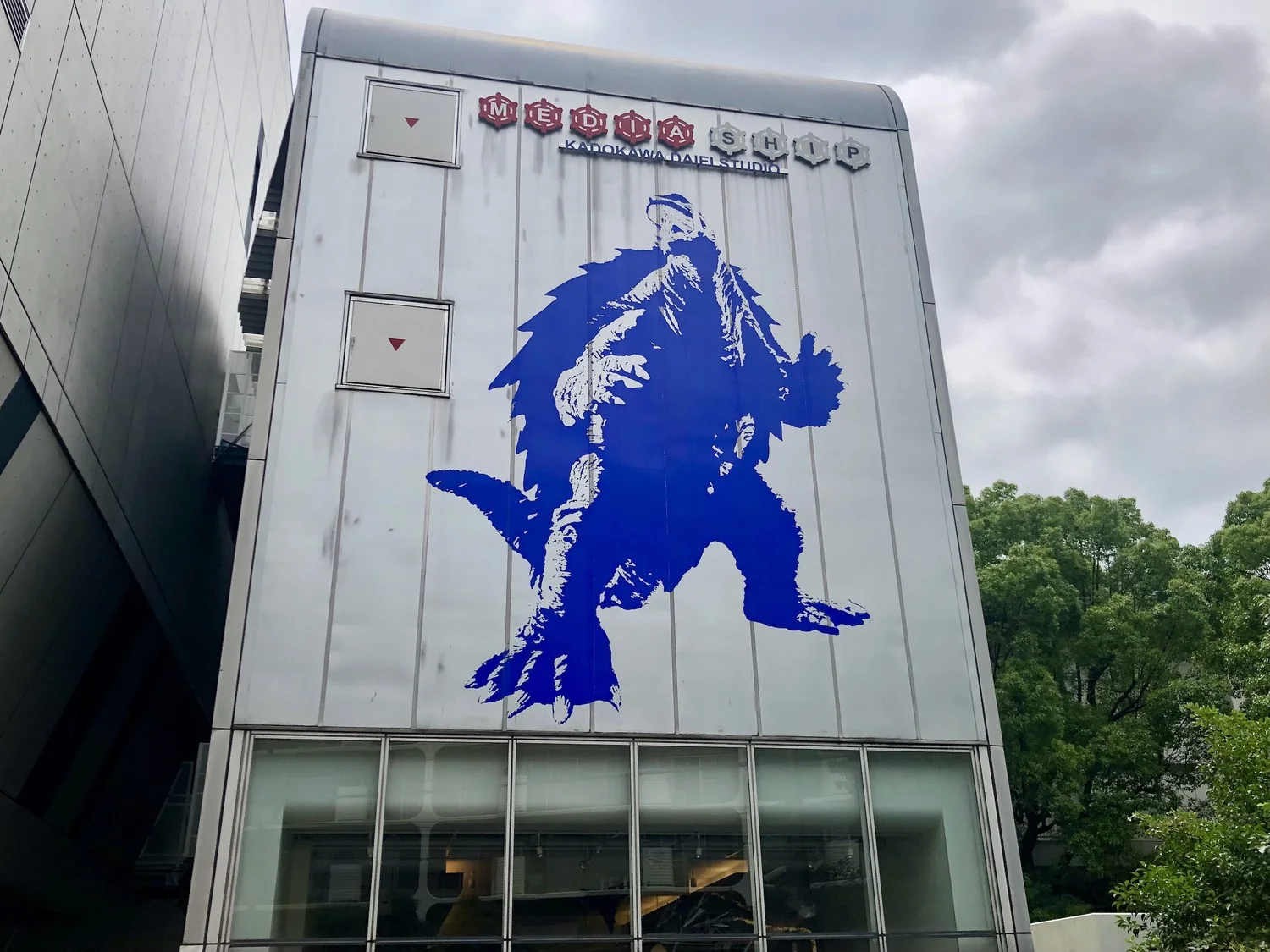 Photo Highlight: Gamera in Chofu — The Gaijin Ghost