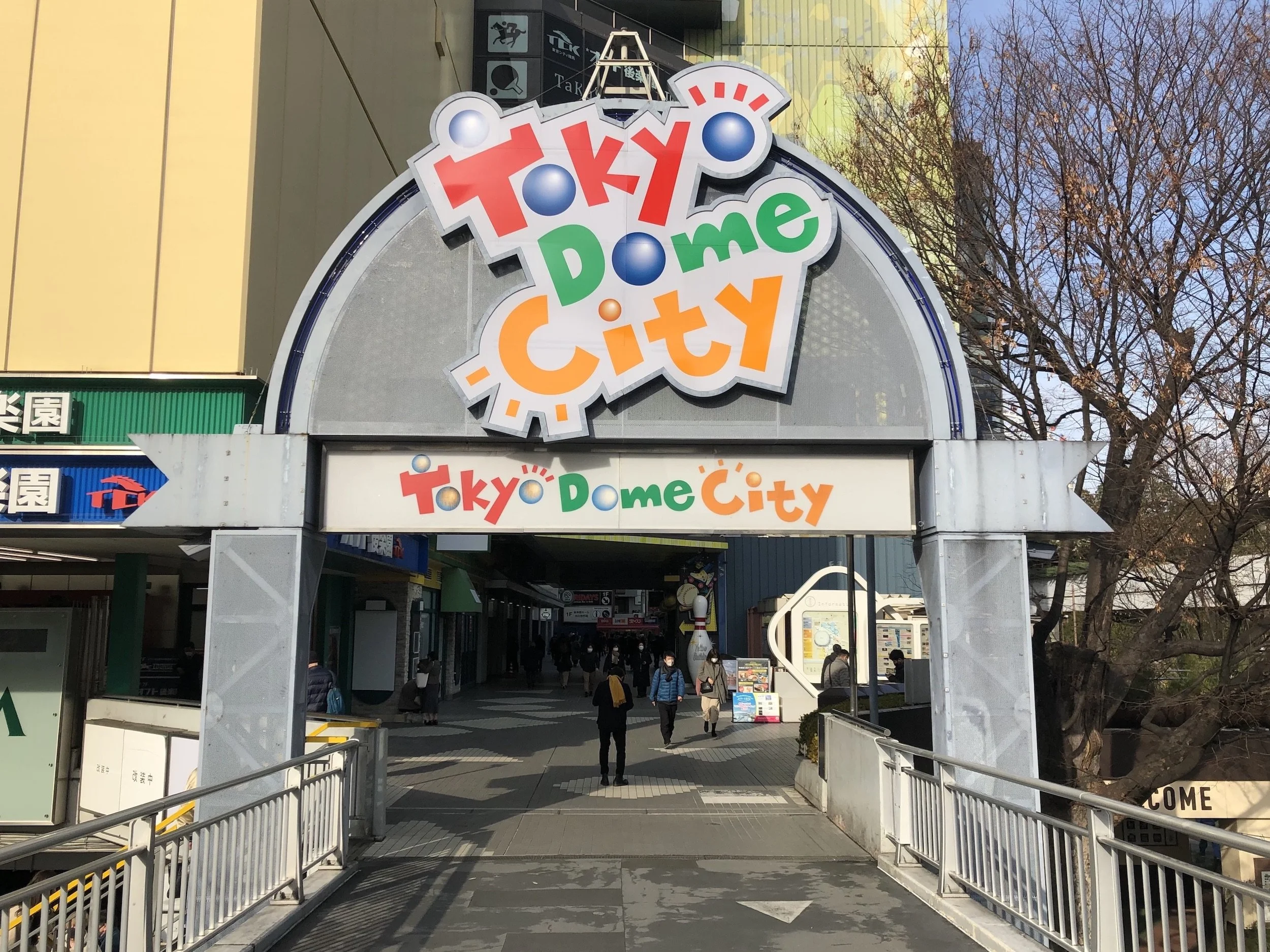 Furusato Matsuri (The Hometown Festival) at Tokyo Dome — The Gaijin Ghost
