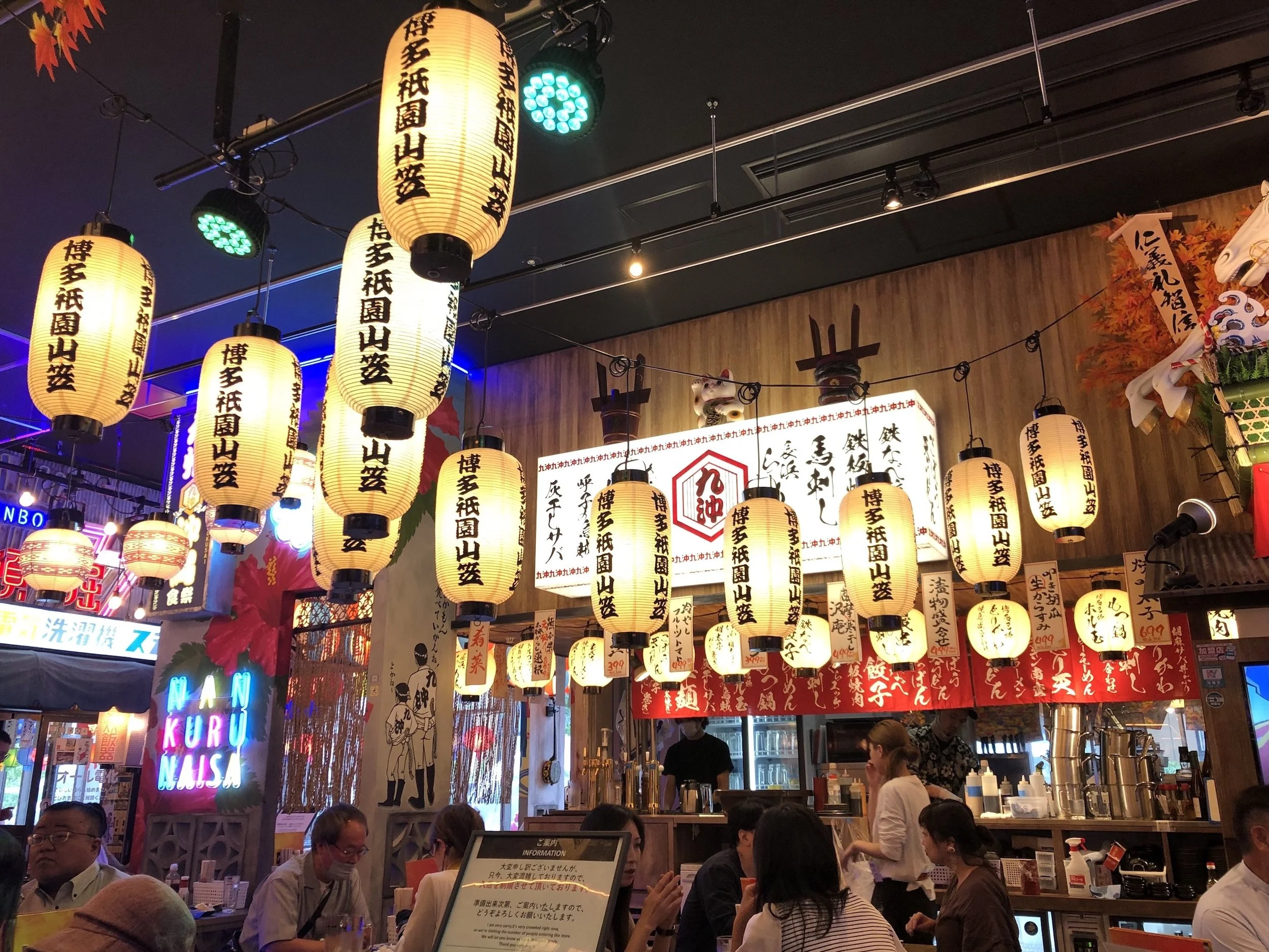 The Kabuki Hall Food Court (Plus, a Robot Restaurant Update) — The ...
