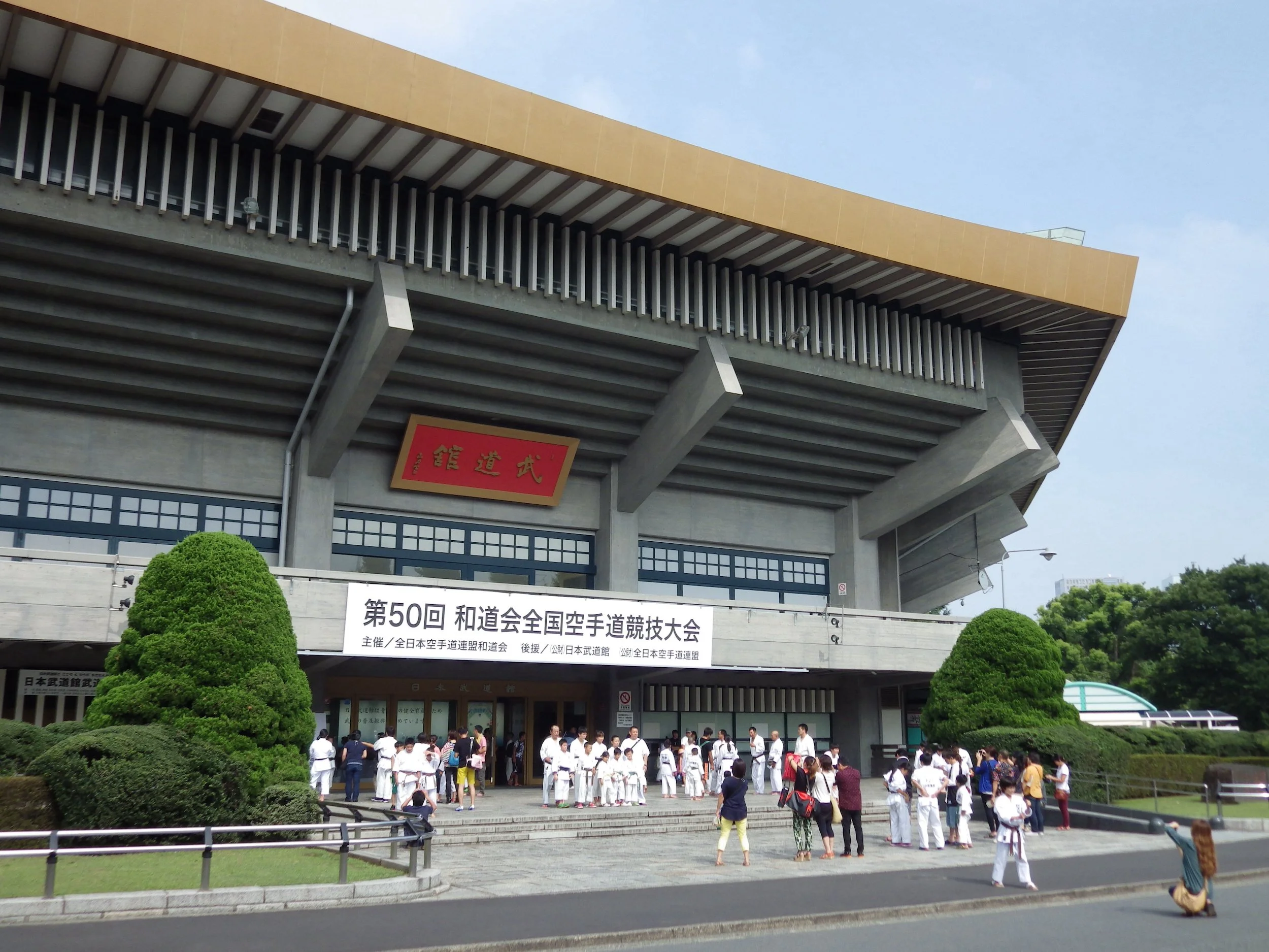 Inside Nippon Budokan, Tokyo's Historic Music and Martial Arts Venue ...