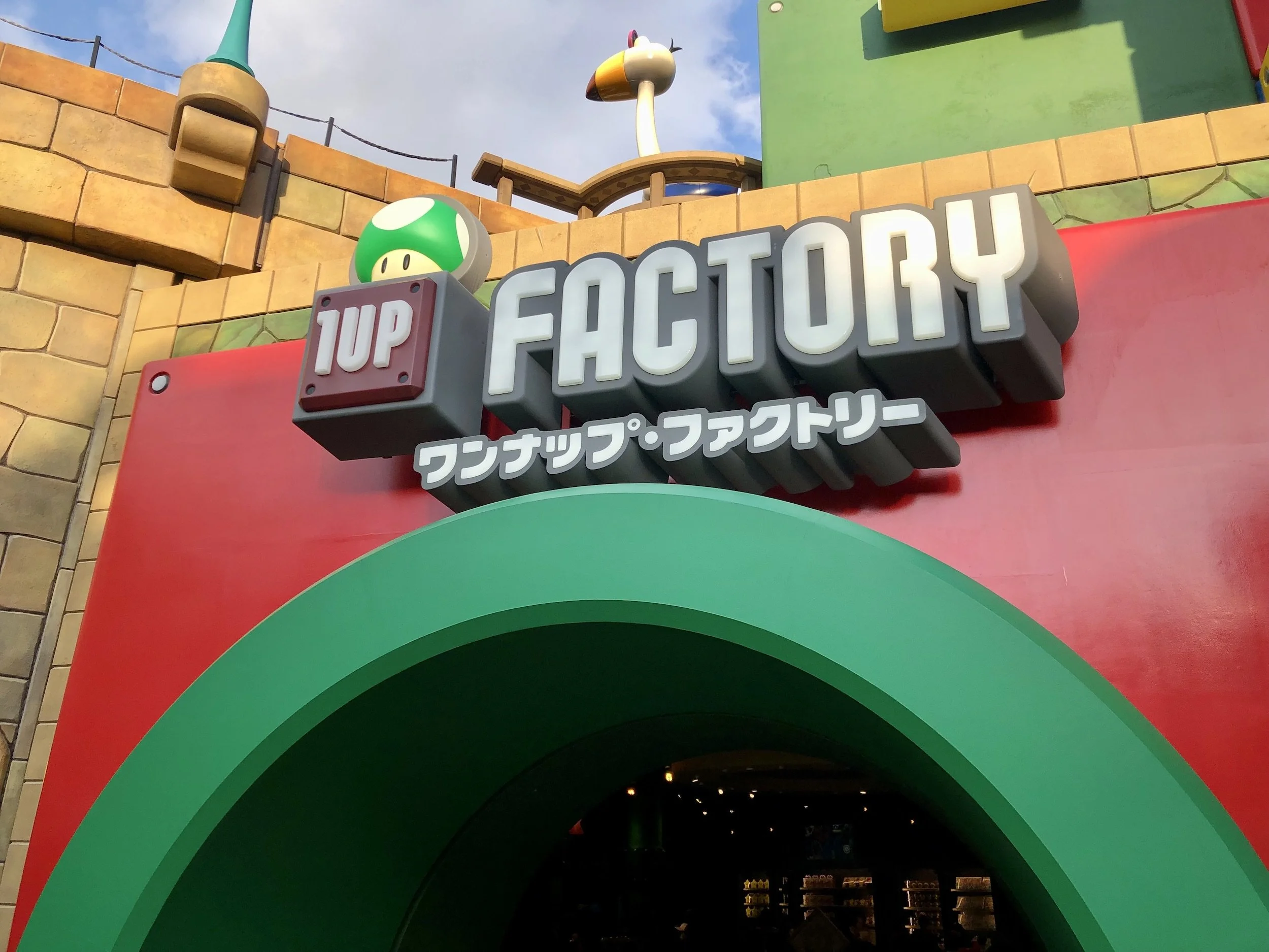 Photo Tour of Super Nintendo World at Universal Studios Japan — The ...