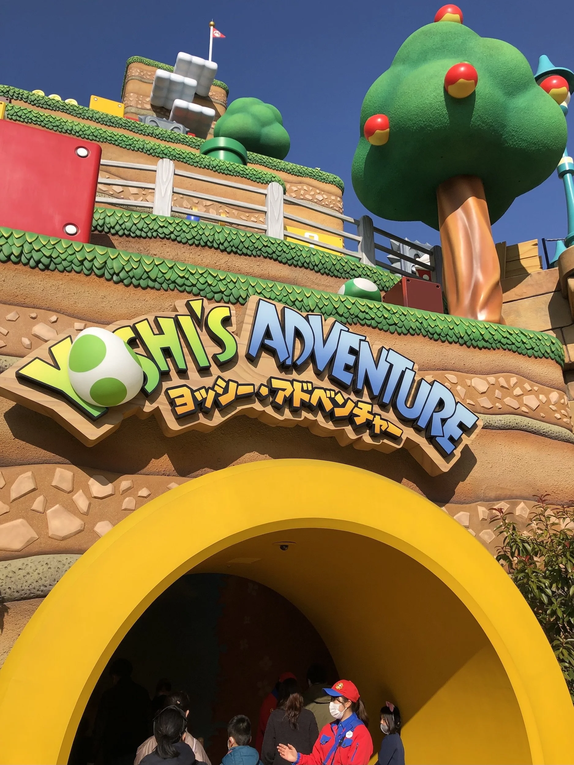 Yoshi And Toad Go To The Park