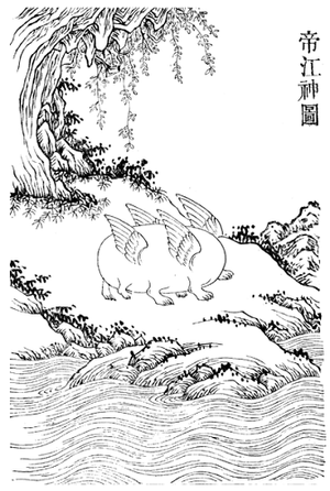 Six Chinese Mythical Creatures — Joy V Spicer