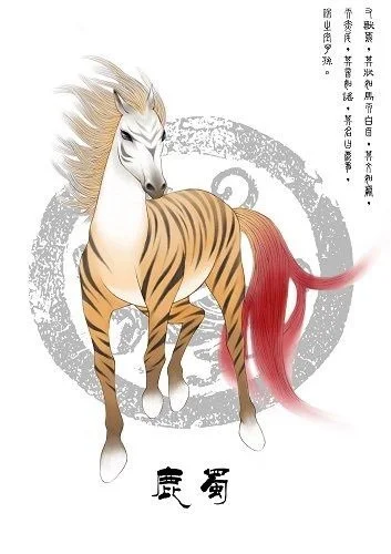 Six Chinese Mythical Creatures — Joy V Spicer