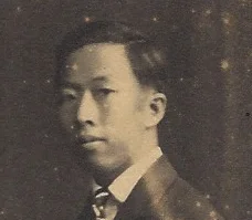C.H. Lam — China Comes To MIT