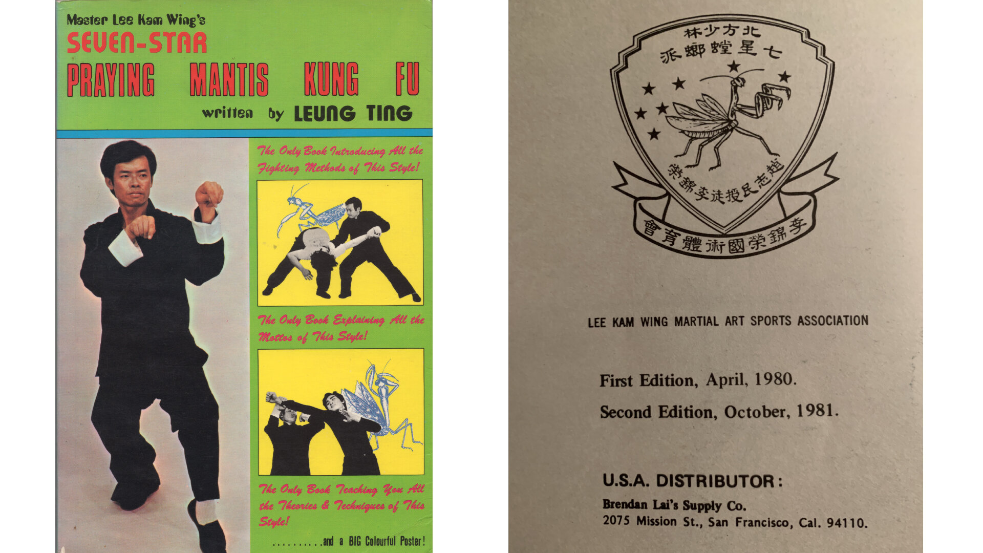 The 8 Forbidden Strikes of Mantis — The Ravenswood Academy