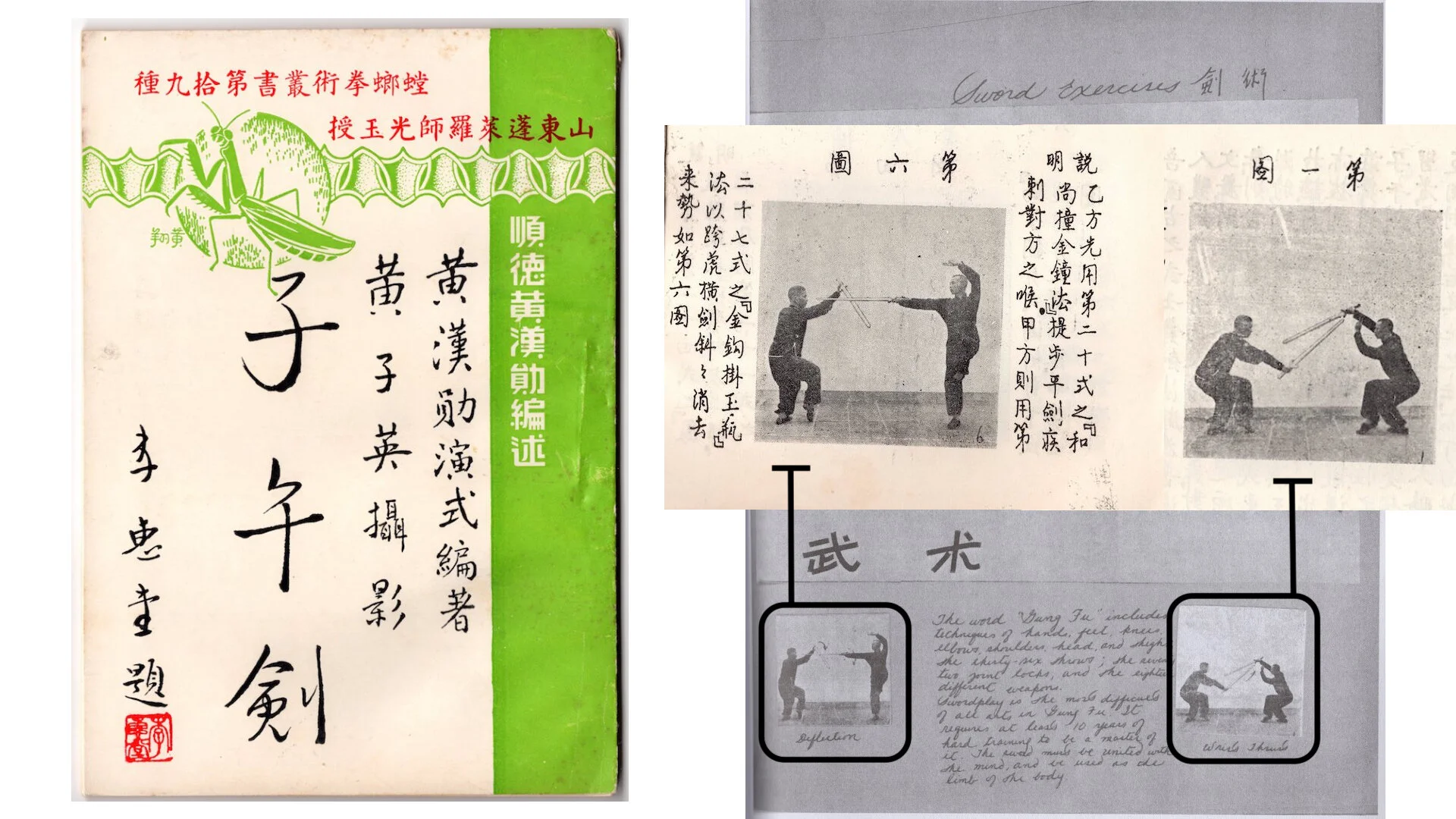 Bruce Lee: The Mantis Connection — The Ravenswood Academy