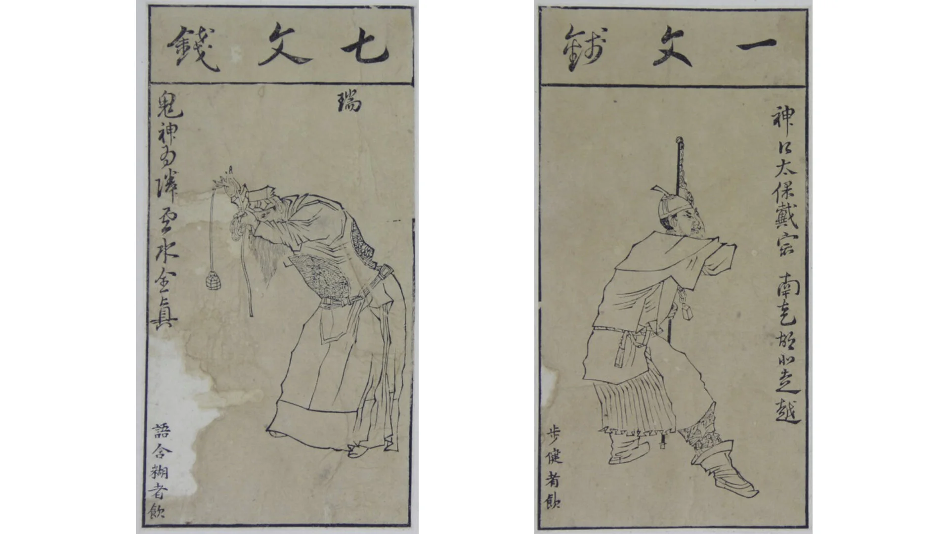 Of Rope Darts and Meteor Hammers: A Visual History of Flexible Weapons ...