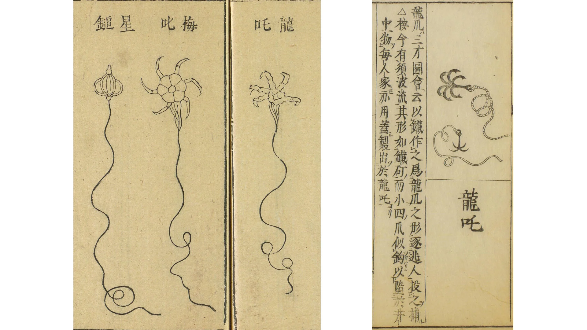 Of Rope Darts and Meteor Hammers: A Visual History of Flexible Weapons ...